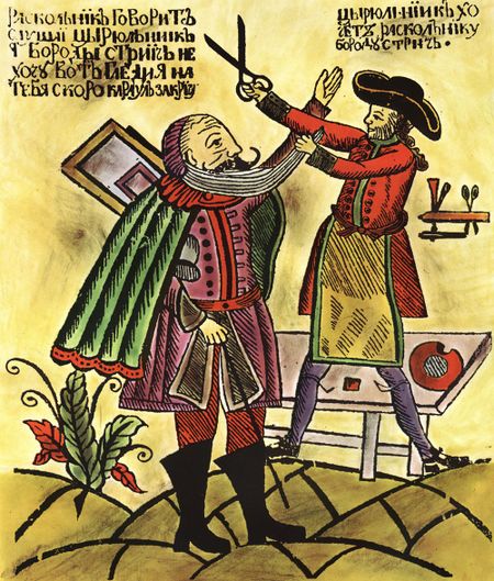 Russian Revolution - Land of the Tsars - Peter the Great ...
